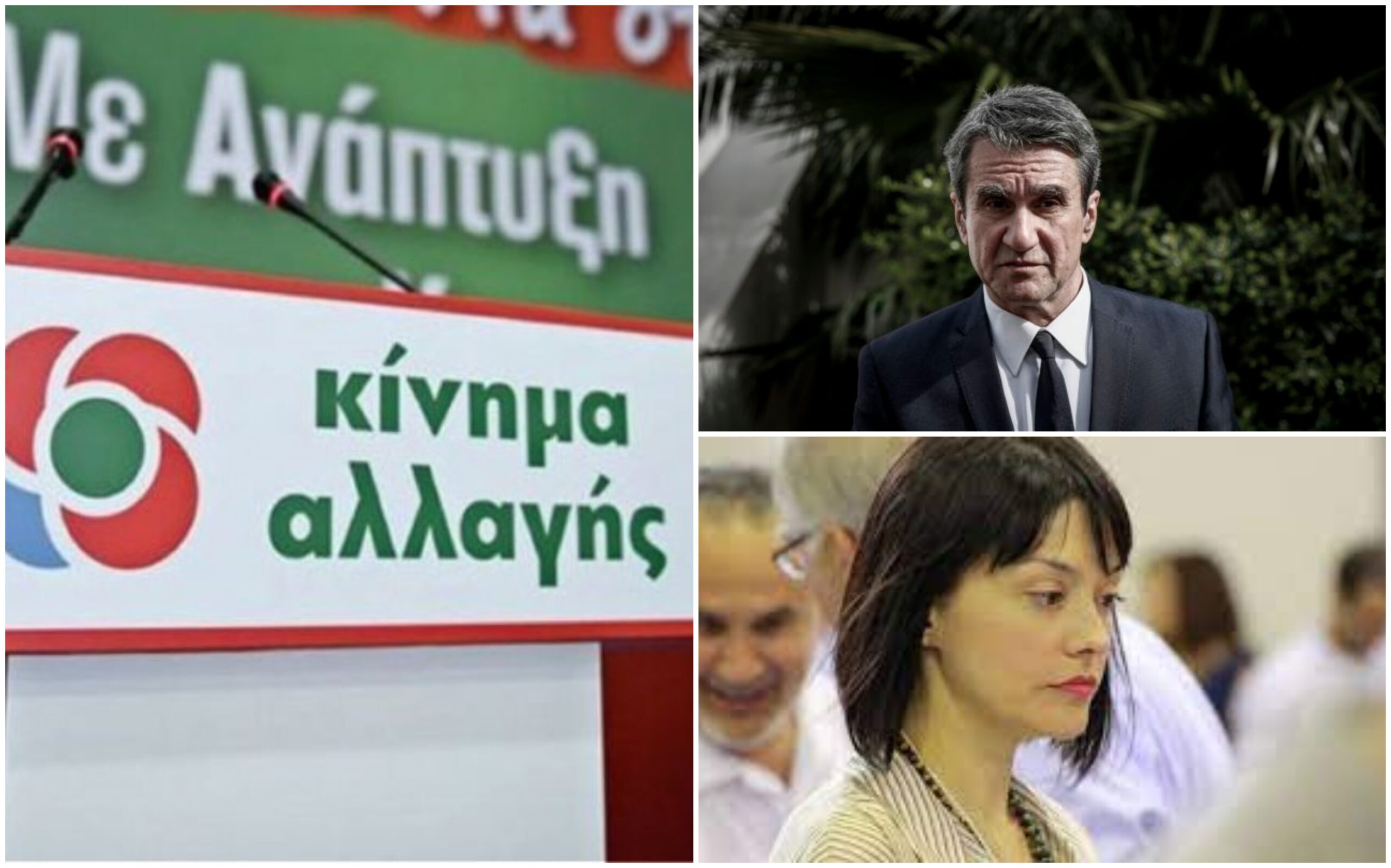 Ποινικός Κώδικας: Το παρασκήνιο, οι αναταράξεις στο ΚΙΝ.ΑΛ – Η ...