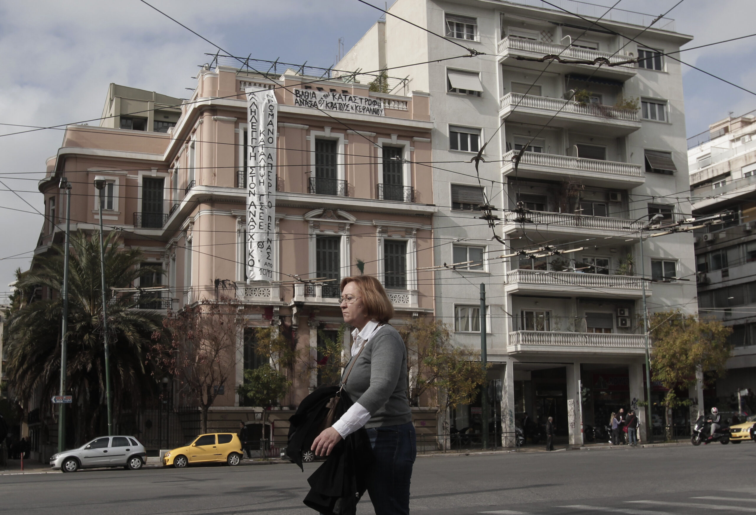 Απόπειρα κατάληψης του κτιρίου της ΓΣΕΕ από αντιεξουσιαστές