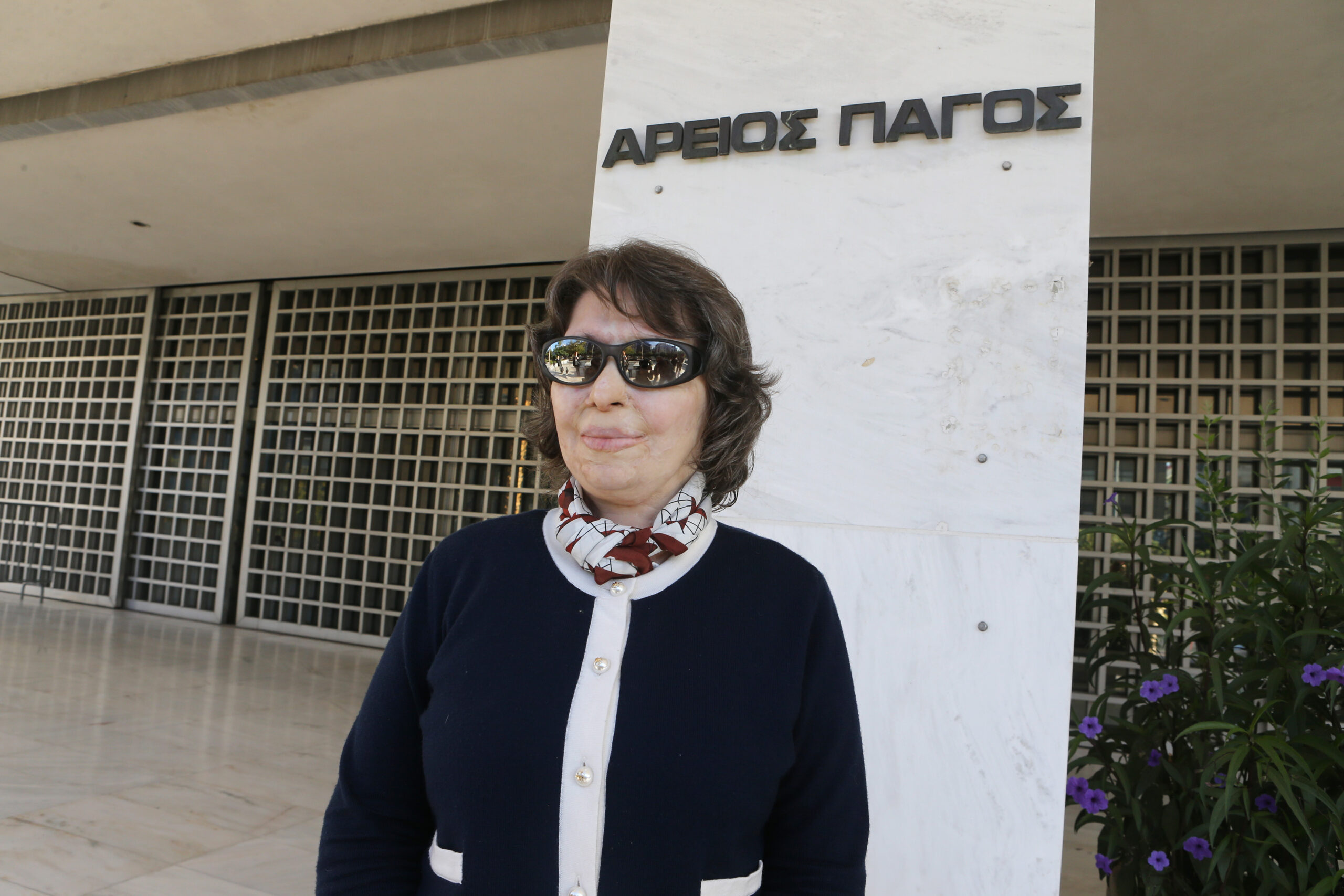 Στον Άρειο Πάγο για την αναίρεση της απόφασης για την επίθεση εις βάρος ...