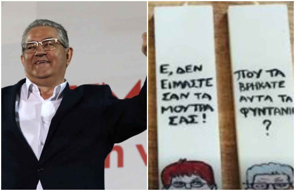 Ανάρπαστες οι λαμπάδες με ατάκες Κουτσούμπα: «Που τα βρήκατε αυτά τα ...