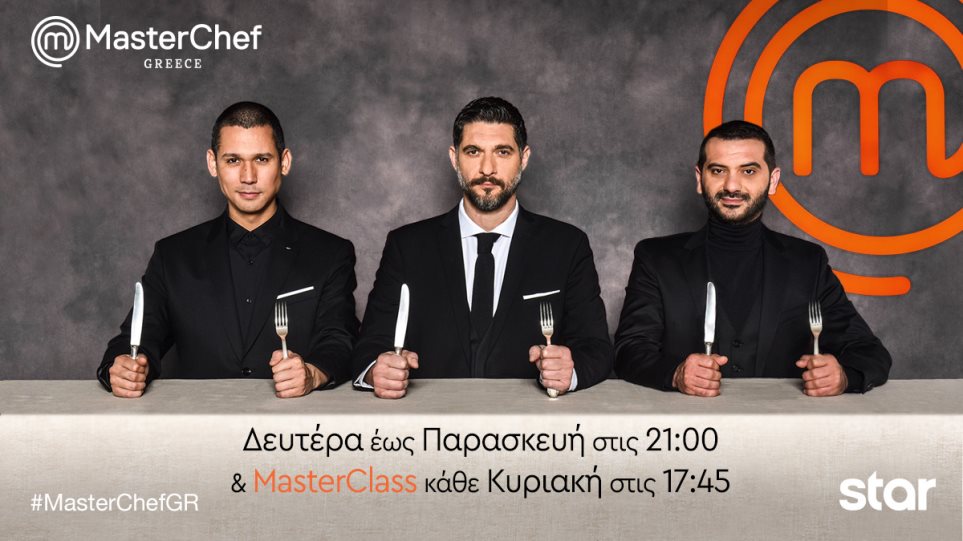 MasterChef – Τι θα δούμε στο αποψινό επεισόδιο