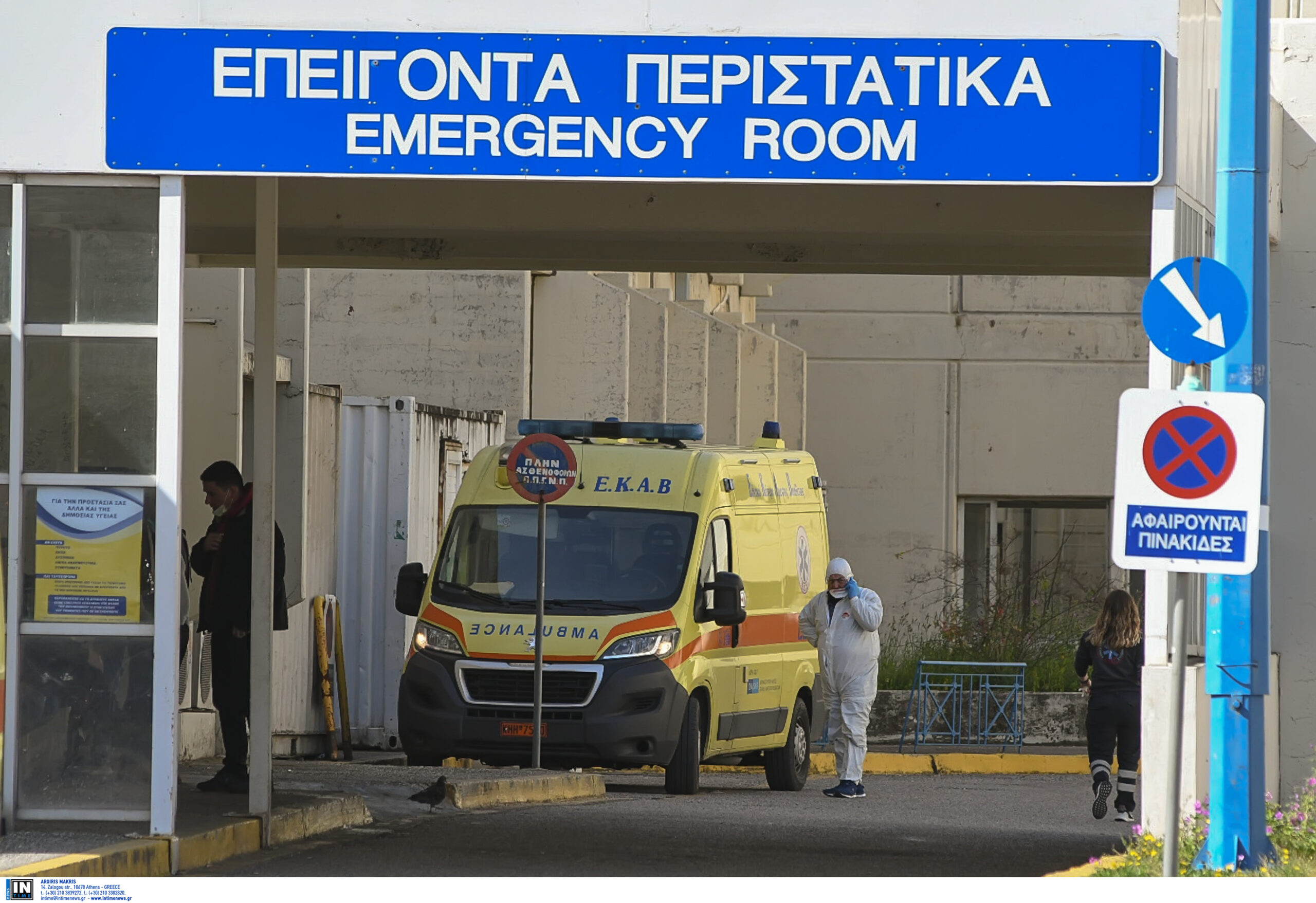 Κορωνοϊός – Πάτρα: Κρίσιμες ώρες για την 23χρονη και το βρέφος που ...