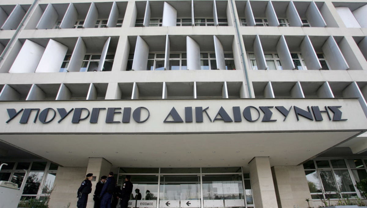 Κύκλοι Υπ. Δικαιοσύνης: Η αυτόφωρη διαδικασία ισχύει για όλους τους πολίτες