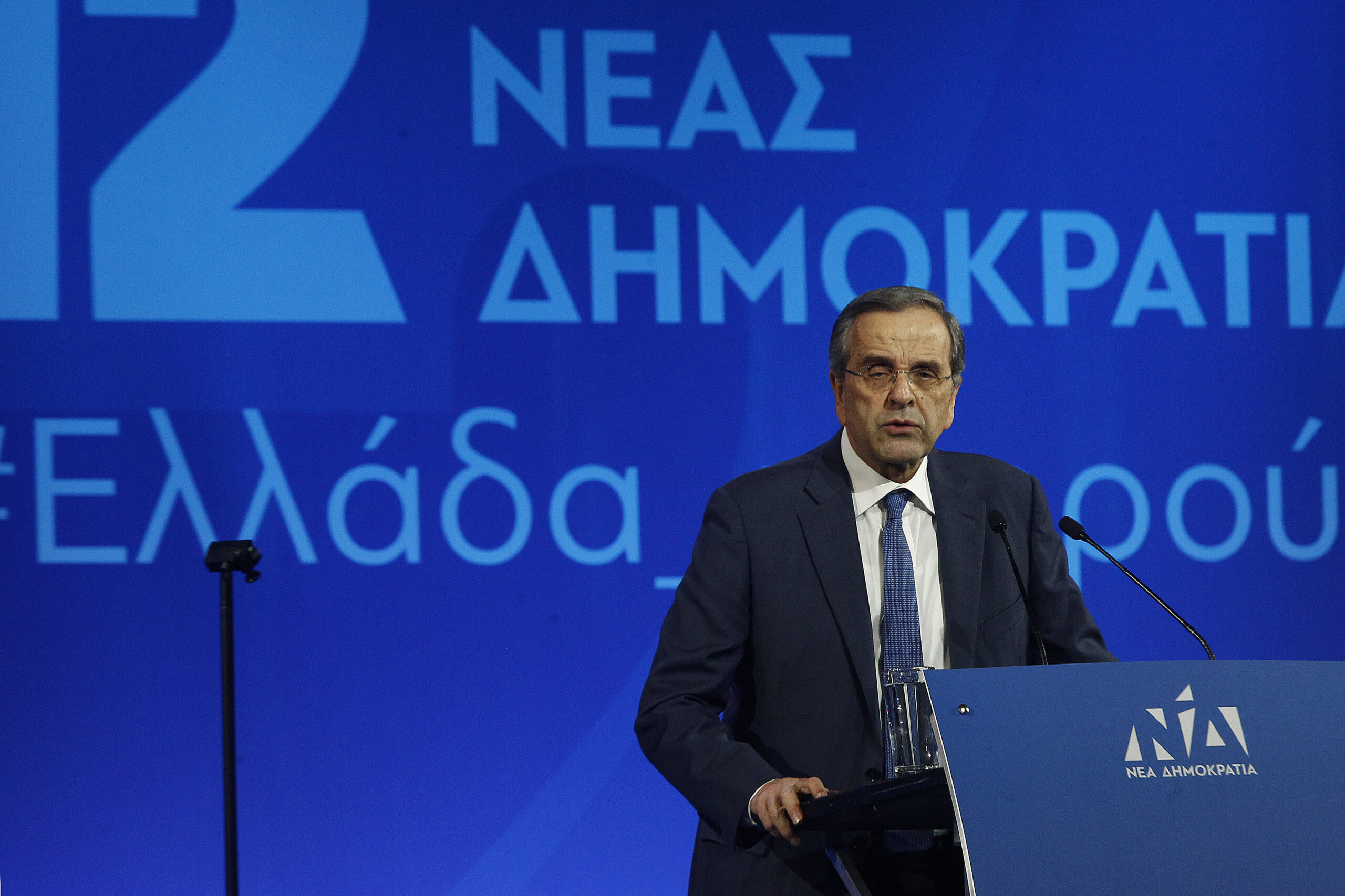 Το πλοίο της χαράς, Αντώνης Σαμαράς
