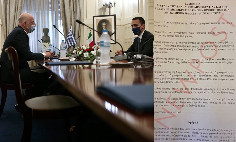 Αυτή είναι η ιστορική συμφωνία Ελλάδας-Ιταλίας για την ΑΟΖ – Δείτε το ...