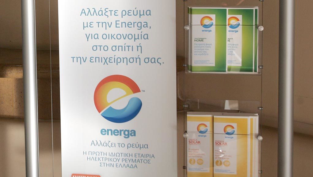 Τα πρακτικά της δίκης Φλώρου καταρρίπτουν τις κατηγορίες κατά Γρ ...