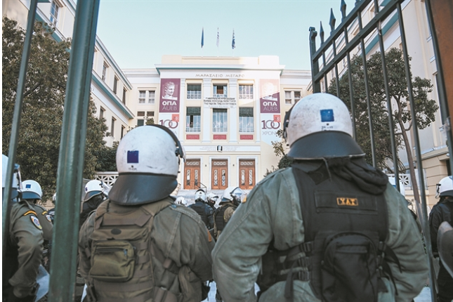 Πανεπιστημιακή Αστυνομία: Πρεμιέρα τον Οκτώβριο – Τι ζητήθηκε από τους ...