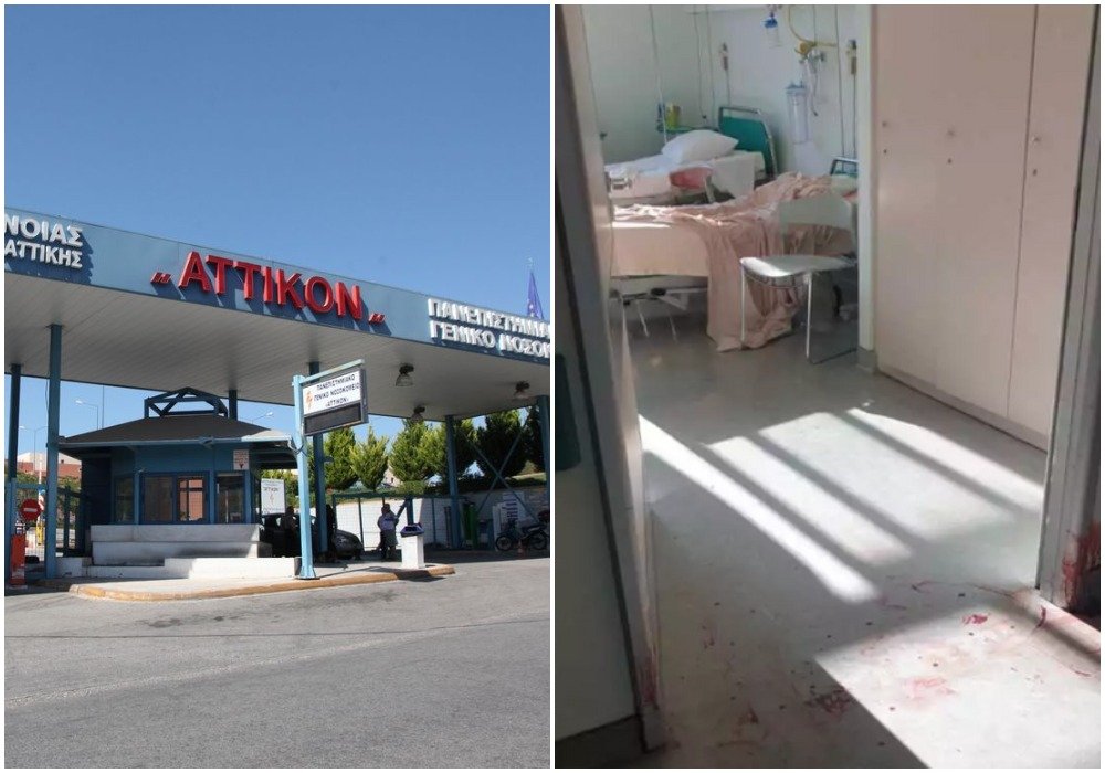 Θρίλερ στο «Αττικόν»: Το χρονικό της επίθεσης στη νοσηλεύτρια από ...