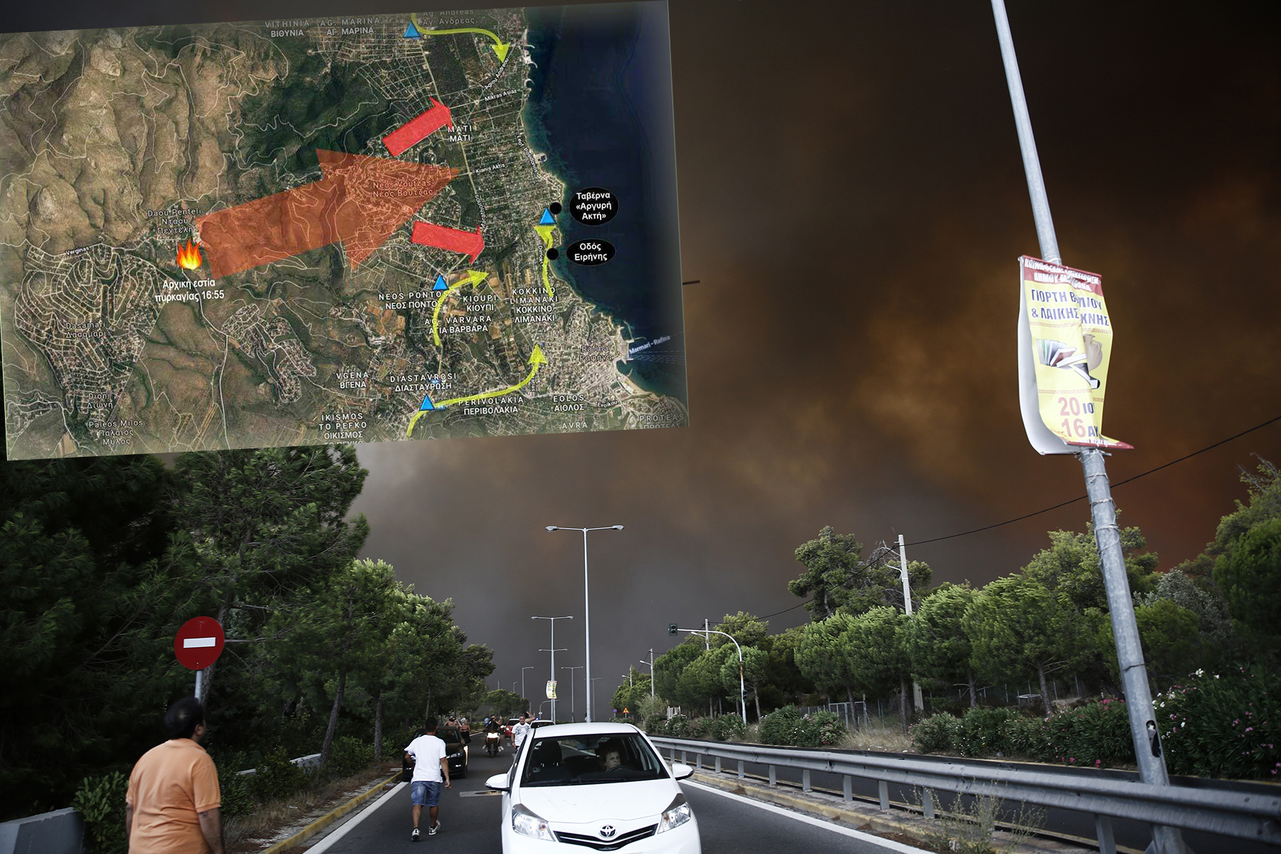 Η μοιραία εκτροπή κυκλοφορίας στη Μαραθώνος που οδήγησε στην εθνική ...