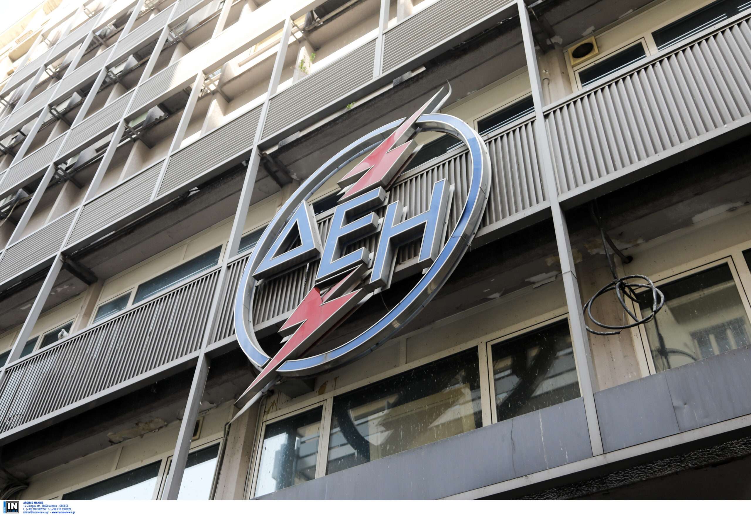 ΔΕΗ: Από σήμερα οι αιτήσεις για το κοινωνικό τιμολόγιο – Η προθεσμία ...