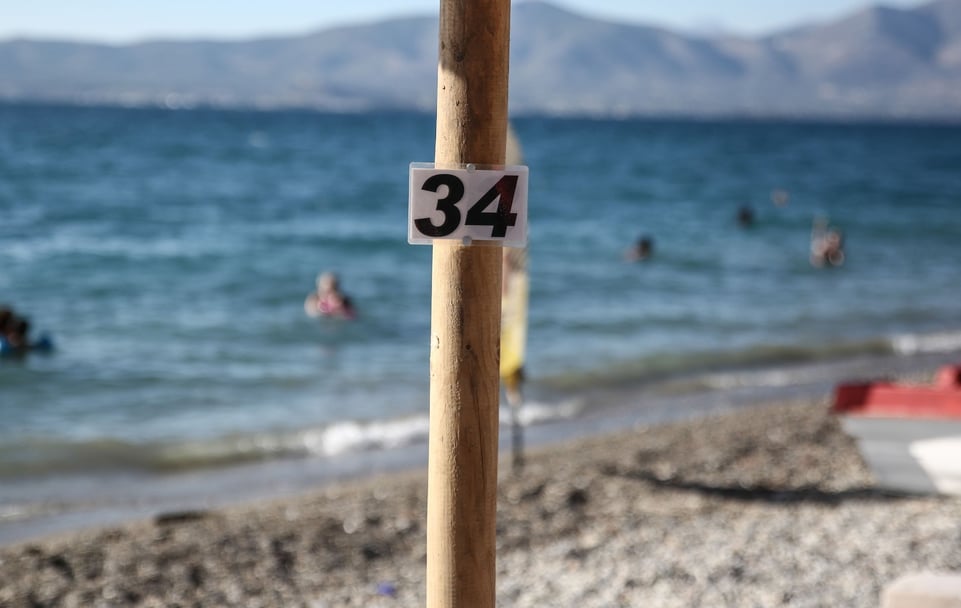 Προσοχή: Σε ποιες παραλίες και σε ποιες περιοχές της Αττικής δεν ...