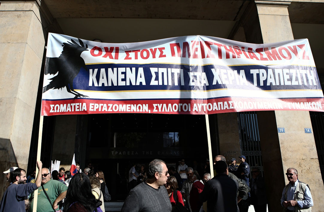Σταματούν την αποχή από τους πλειστηριασμούς οι συμβολαιογράφοι