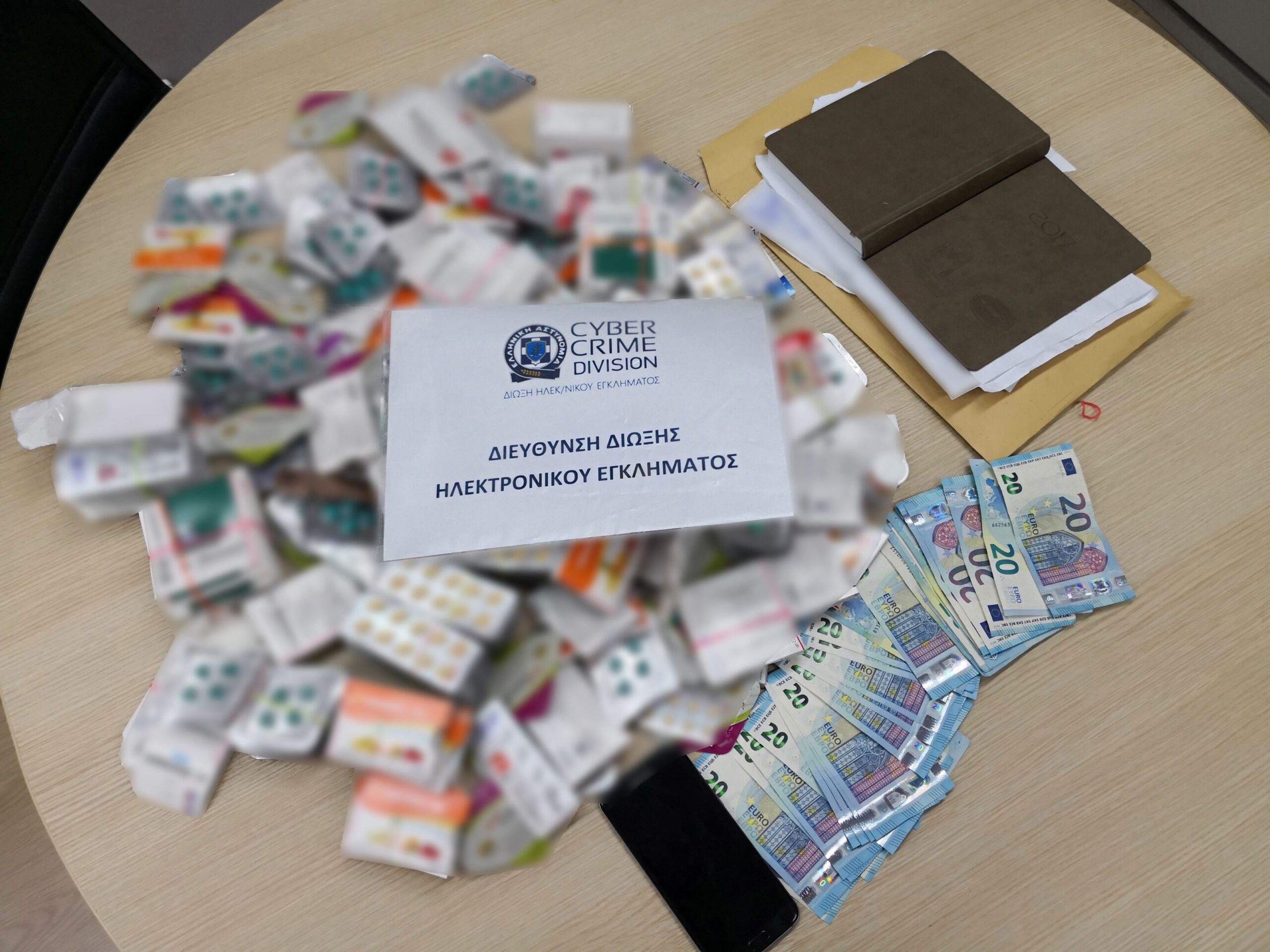 e-φάρμακ(ι)α στο διαδίκτυο- Αθωράκιστη η χώρα στη μάστιγα των ...