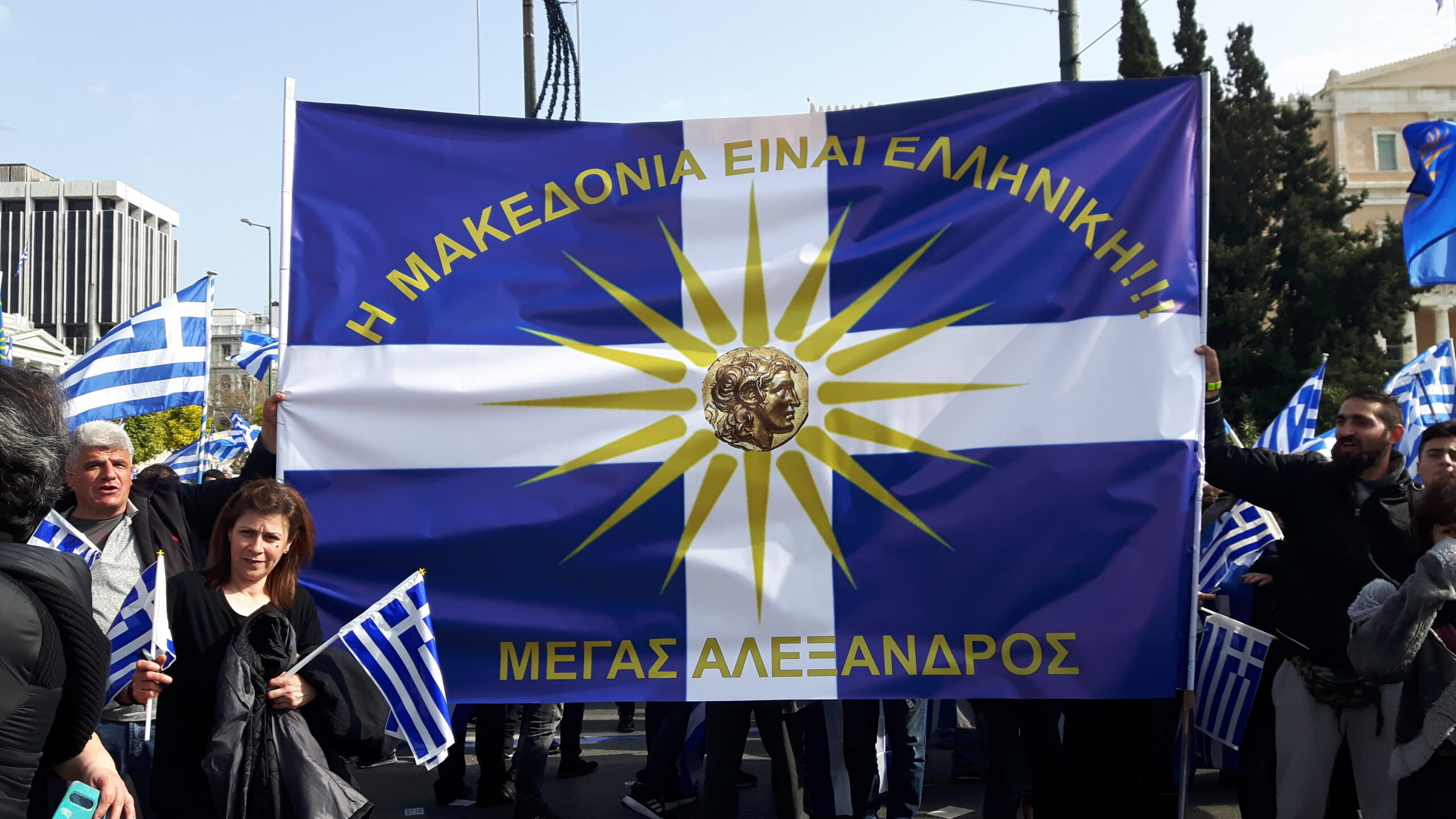 Ο εμφύλιος και η Μακεδονία