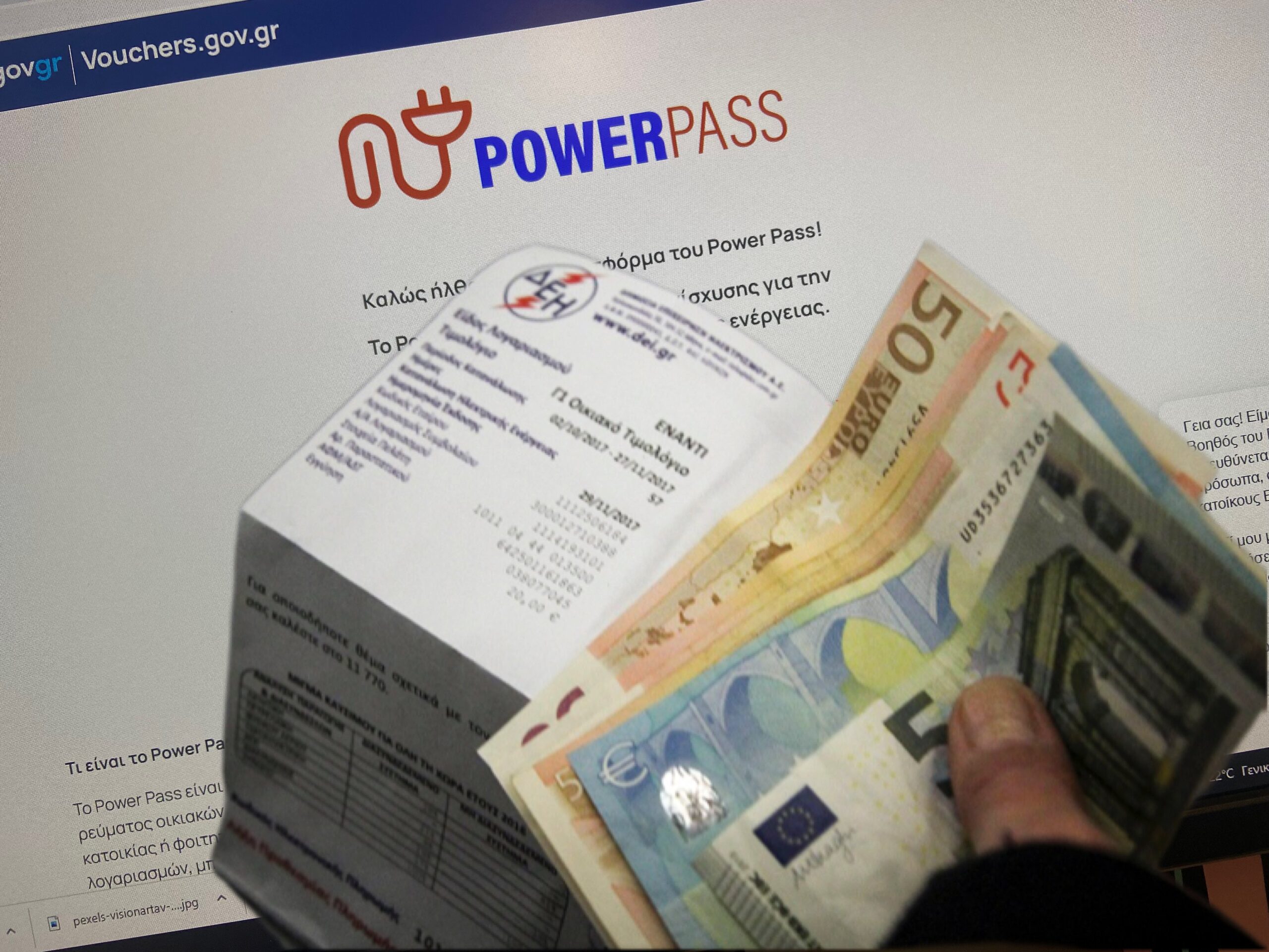 Power Pass: Ξεπέρασαν τις 235.000 οι αιτήσεις – Για ποια ΑΦΜ είναι ...