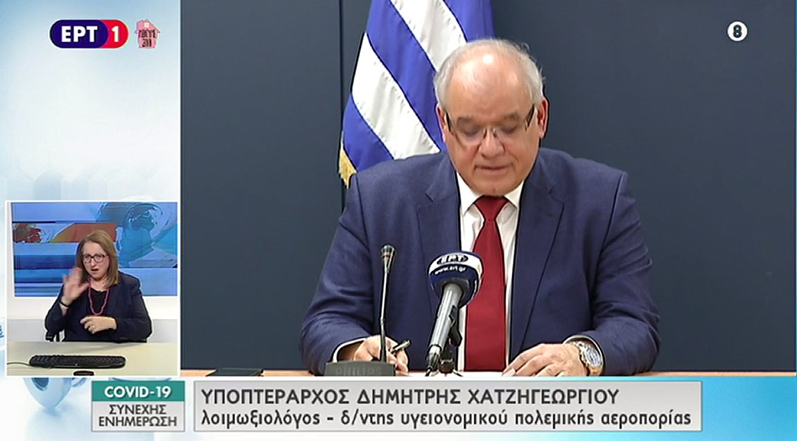 Δημήτρης Χατζηγεωργίου: Αυτός είναι ο υποπτέραρχος που πήρε τη θέση του ...