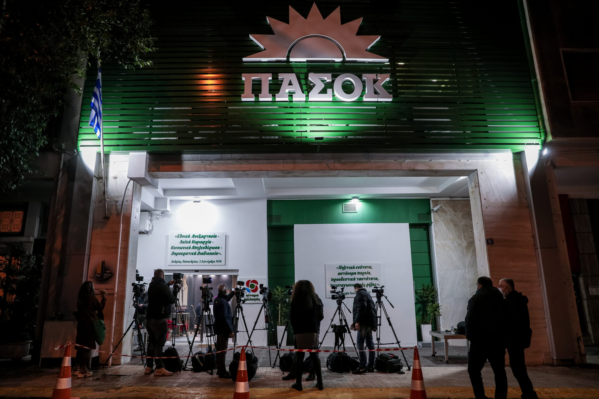 ΠΑΣΟΚ-ΚΙΝΑΛ: Δικαίωμα… διά να ομιλούν έχουν μόνο όσοι «λιβανίζουν» το ...