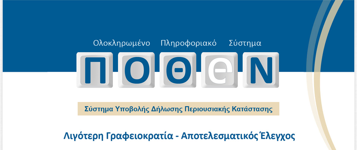 Ειδήσεις και νέα από την Ελλάδα και τον κόσμο - Newpost.gr