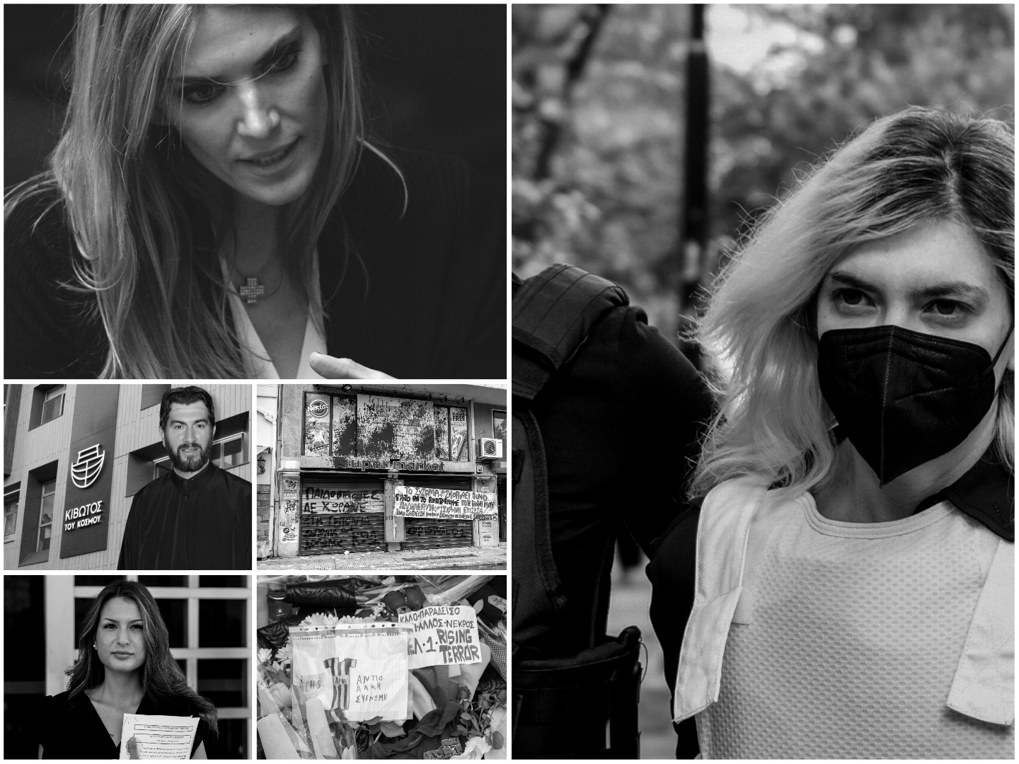 Γεγονότα και εγκλήματα που σημάδεψαν το 2022: Άλκης, Πισπιρίγκου ...