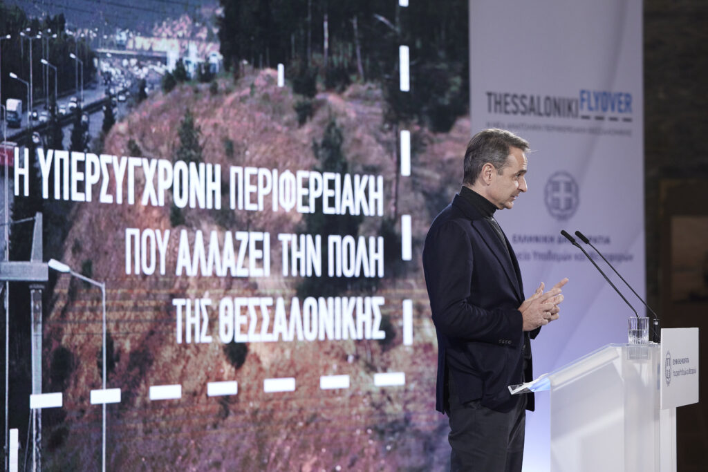 Κυριάκος Μητσοτάκης: «Στο τέλος του επόμενου χρόνου, οι Θεσσαλονικείς ...
