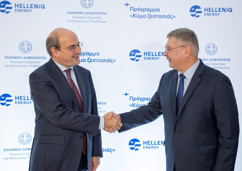 HELLENiQ ENERGY: Δωρεάν διάθεση πετρελαίου θέρμανσης ΕΚΟ, σε πολυμελείς ...