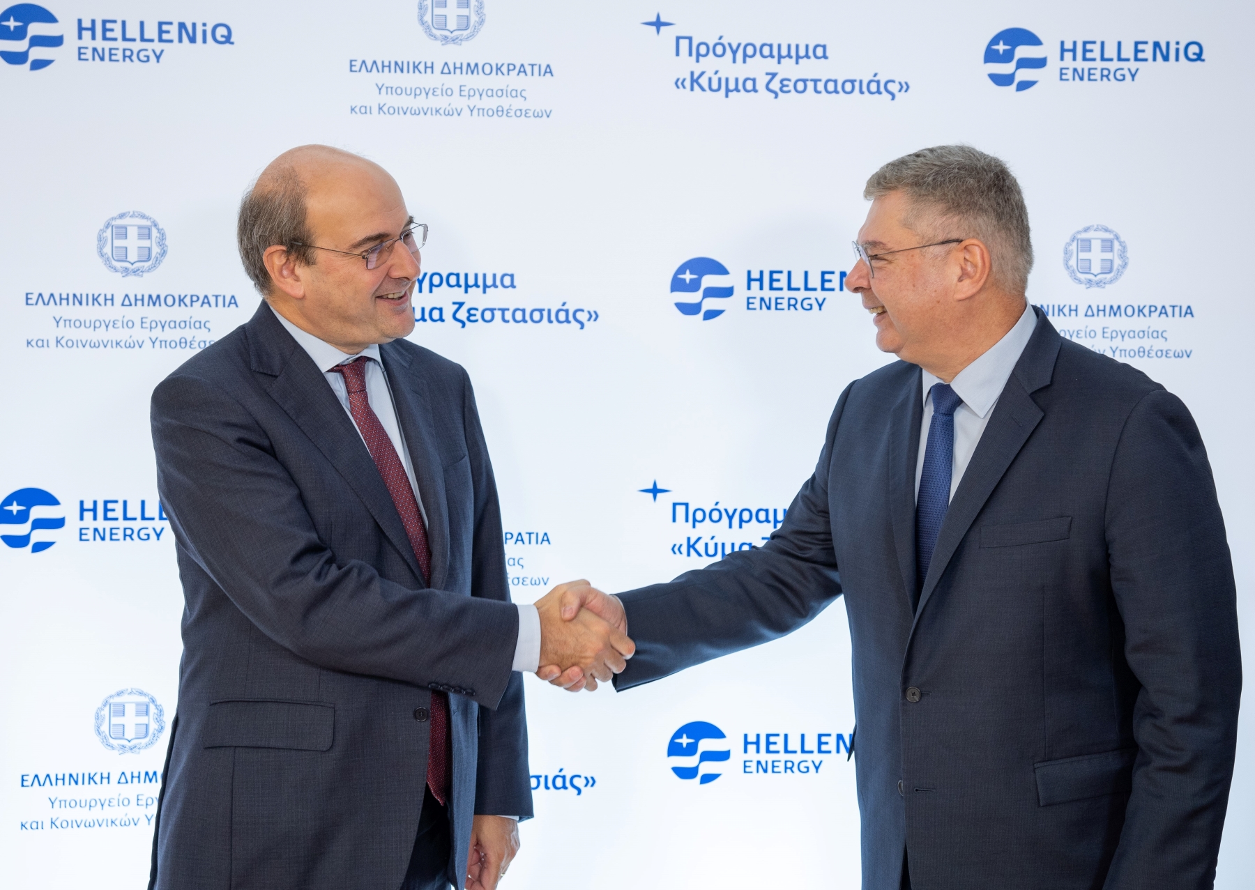 HELLENiQ ENERGY: Δωρεάν διάθεση πετρελαίου θέρμανσης ΕΚΟ, σε πολυμελείς ...