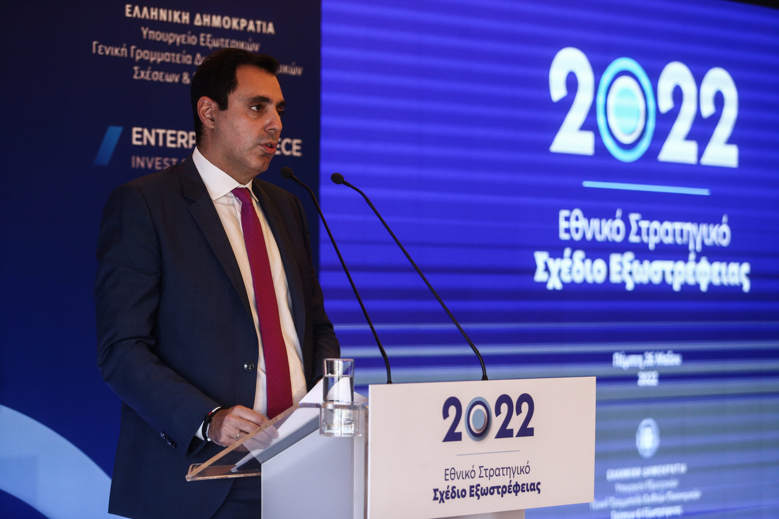 Γιάννης Σμυρλής: Παραιτήθηκε από γενικός γραμματέας του Υπουργείου ...