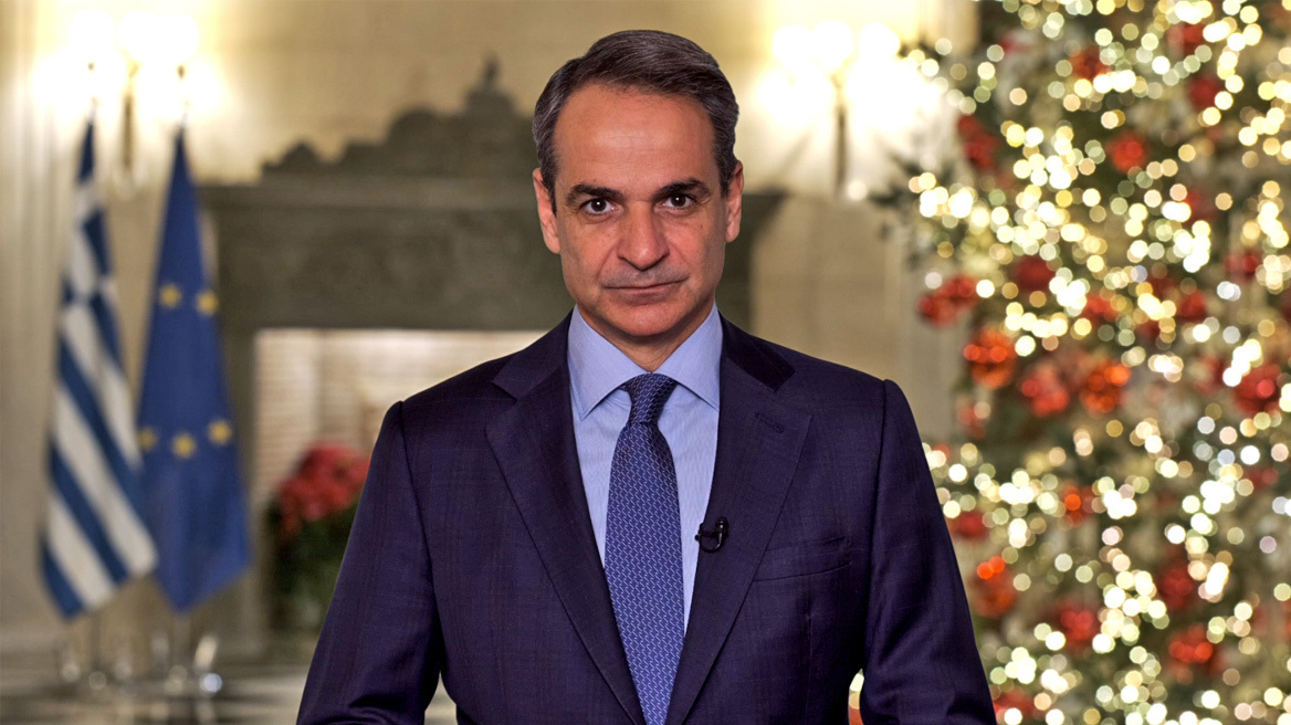 Κυρ. Μητσοτάκης: Αύξηση κατώτατου μισθού από 1η Απριλίου 2023 – Το ...
