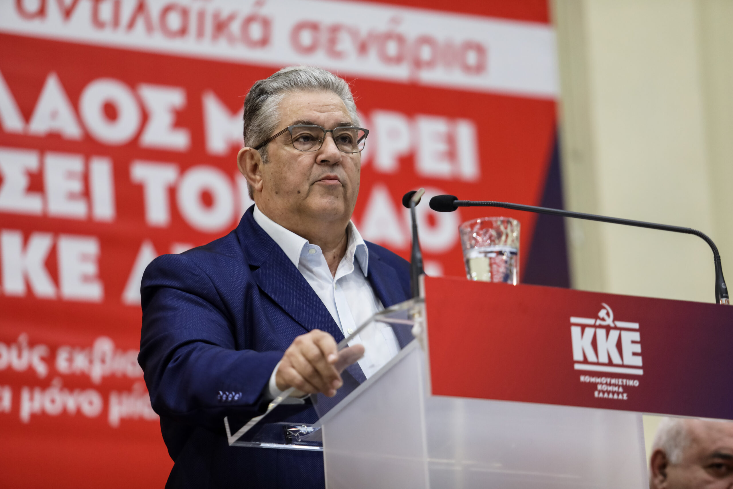 Δ. Κουτσούμπας στο Star: «Ευθύνες ΕΕ και κυβερνήσεων για την μεγάλη ...