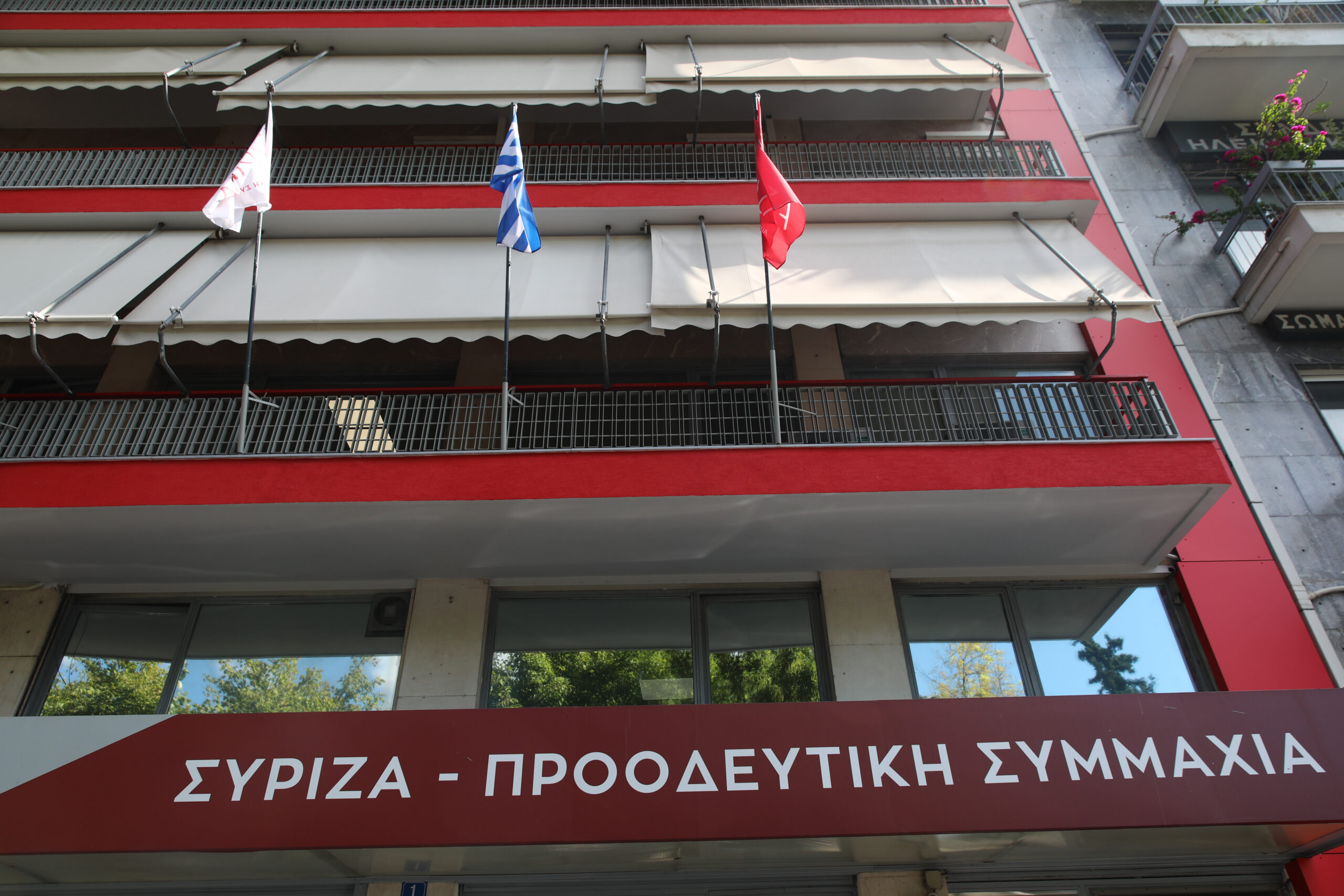 ΣΥΡΙΖΑ: «Ο κ. Μητσοτάκης αντί να διαγράψει, καλύπτει το πλιάτσικο 400. ...