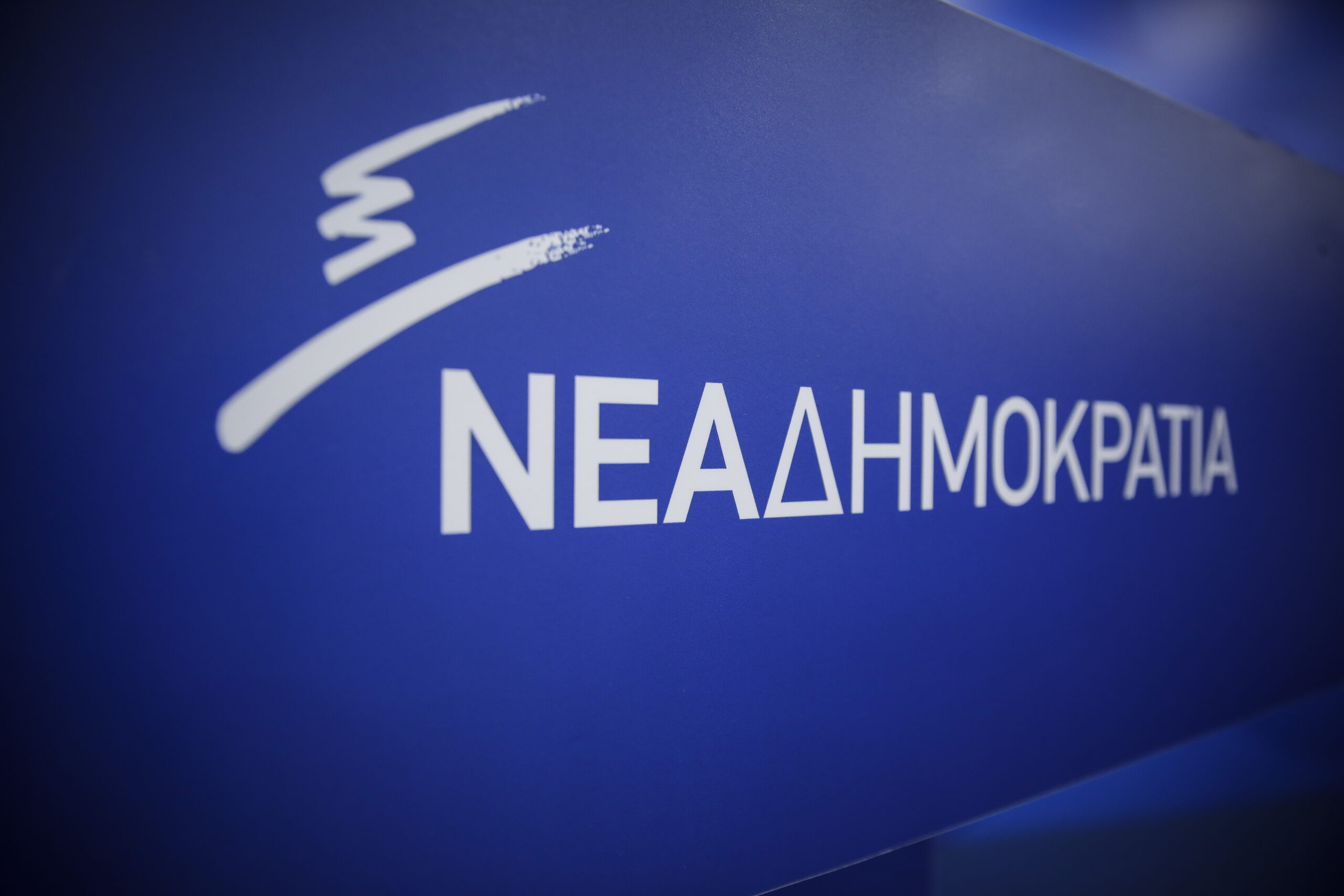 ΝΔ για υποψηφιότητα Γλέζου με τον ΣΥΡΙΖΑ: «Προφανώς αποτελεί ...