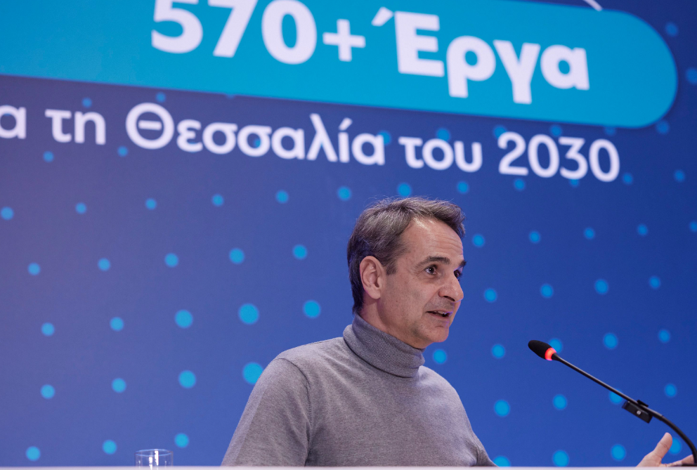 Ο Μητσοτάκης παρουσίασε το αναπτυξιακό πρόγραμμα της Θεσσαλίας: 4,5 δισ ...