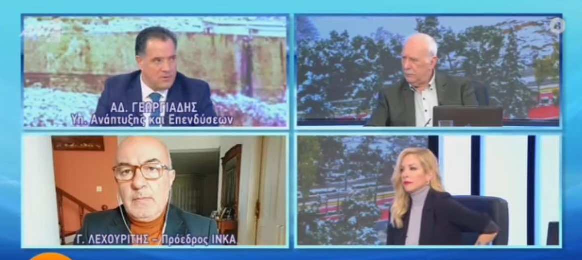 Καβγάς Γεωργιάδη – Λεχουρίτη για το μποϊκοτάζ του ΙΝΚΑ