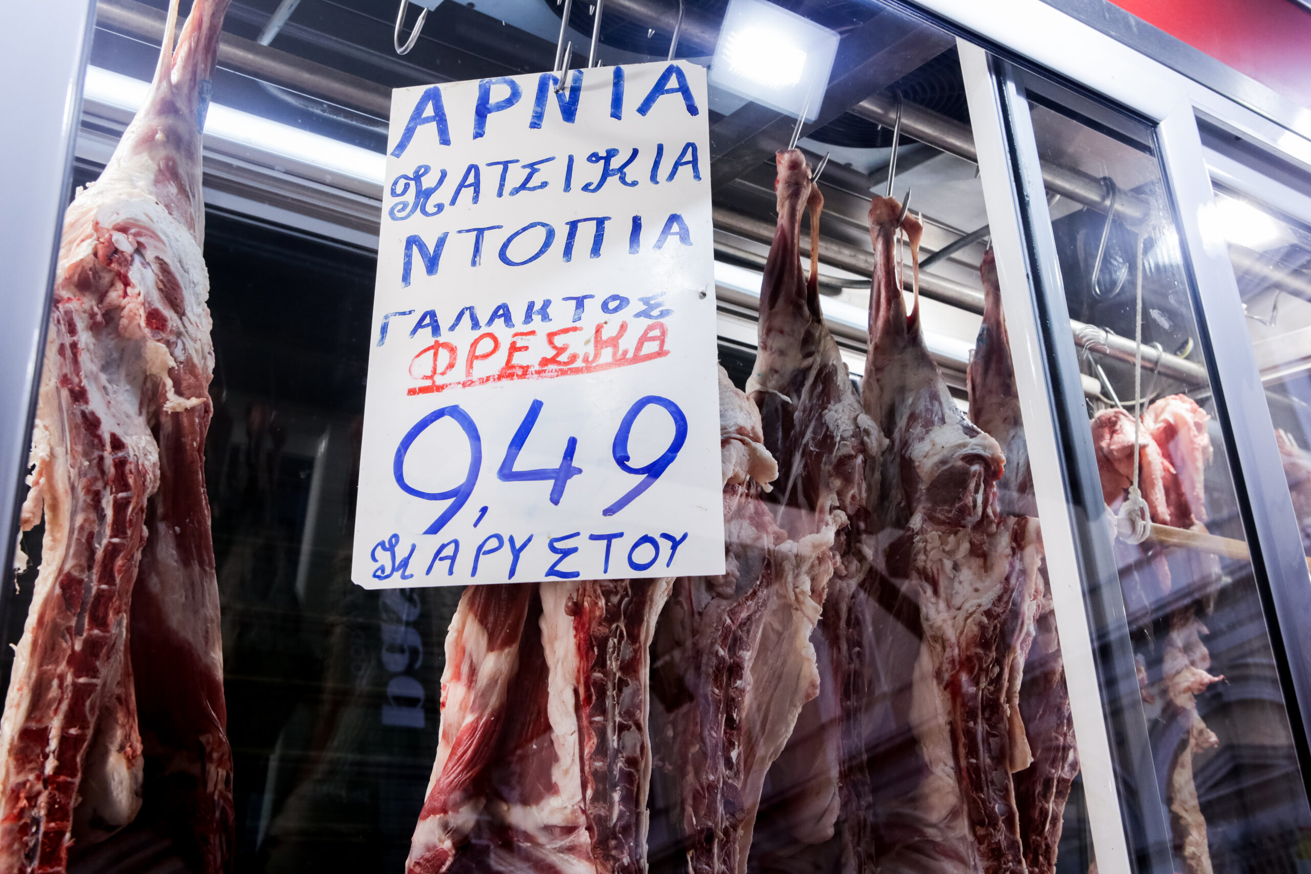 Πάσχα: Πανάκριβο το αρνί – Που θα κινηθούν οι τιμές του οβελία