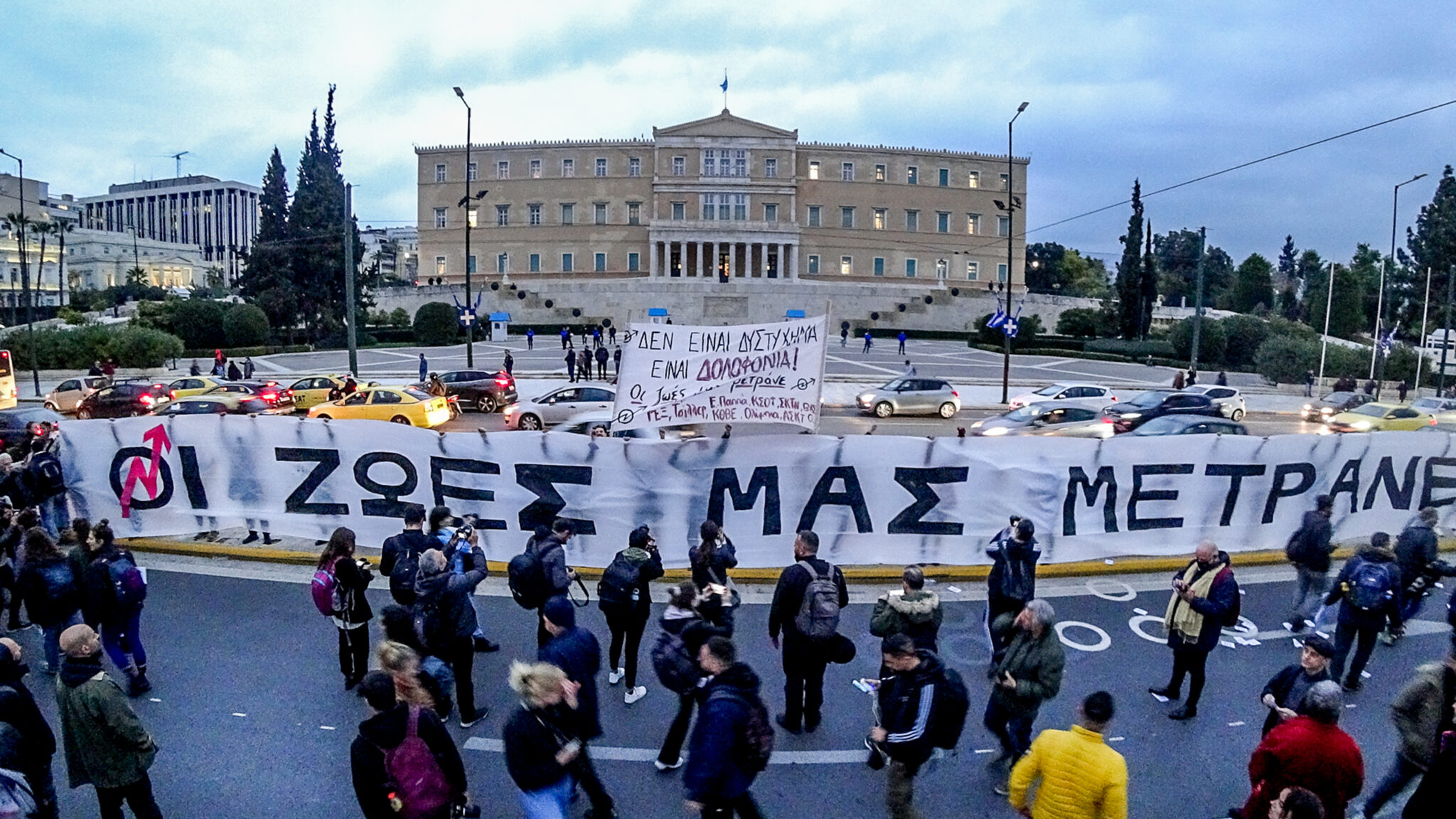 Τραγωδία στα Τέμπη: Σκηνές έντασης στον απόηχο της πορείας καλλιτεχνών ...