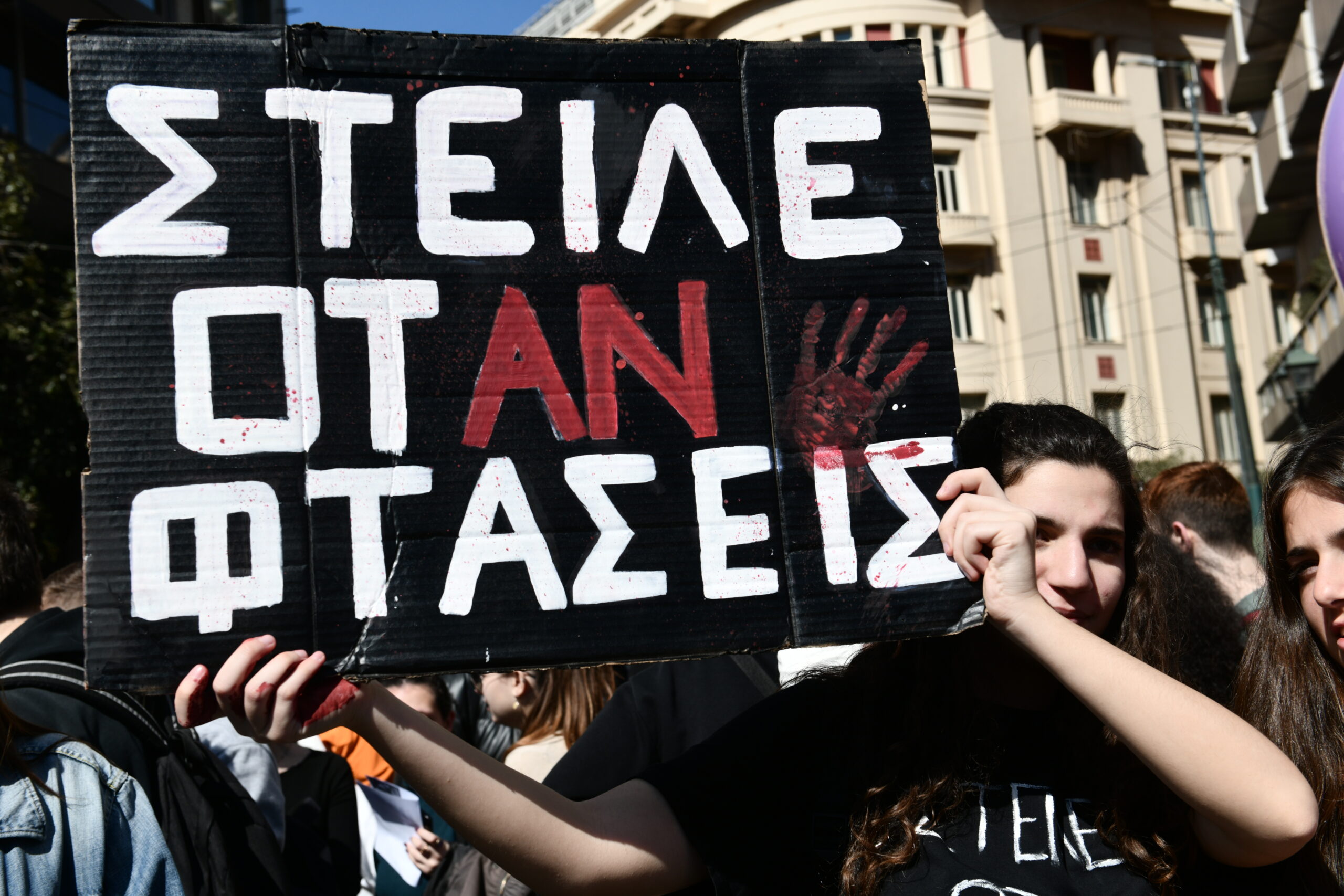 Νέο φοιτητικό συλλαλητήριο για τα Τέμπη σήμερα