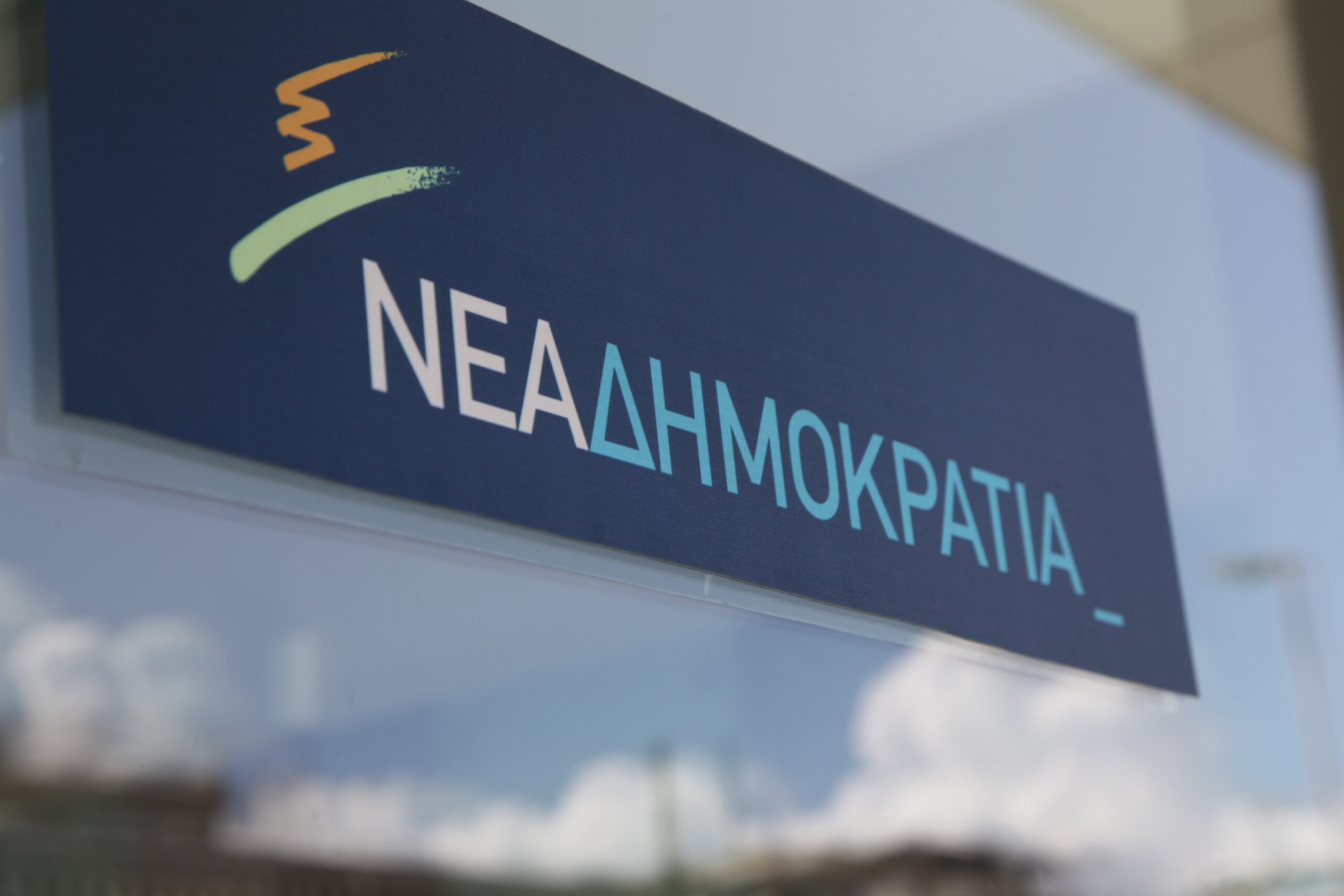 Νέα Δημοκρατία: Το παρασκήνιο της κατάρτισης των ψηφοδελτίων – Τα ...