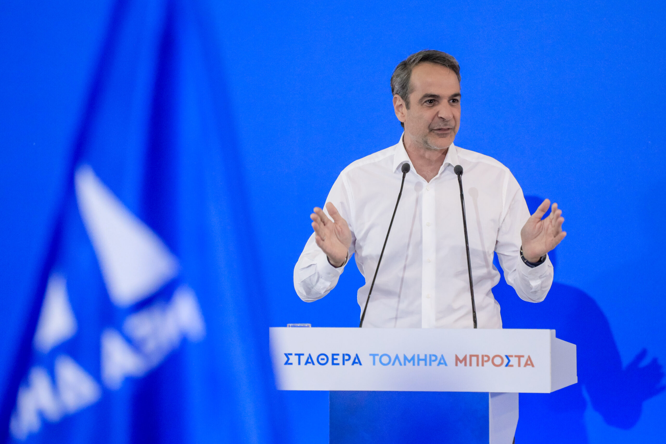 Κυριάκος Μητσοτάκης: «Ο κ. Τσίπρας είναι διχαστικός, υποκριτής και ...
