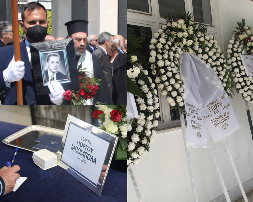 Στο Α’ Νεκροταφείο η κηδεία του επιχειρηματία Γιώργου Μπόμπολα (φωτό)