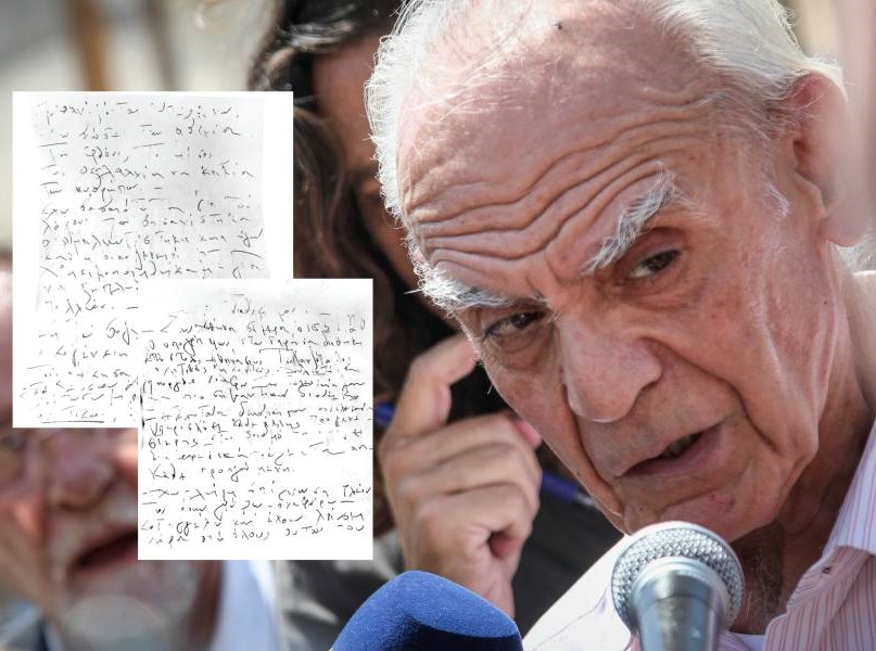 Η τρίτη ιδιόχειρη διαθήκη του Άκη Τσοχατζόπουλου που «απειλεί» με ...