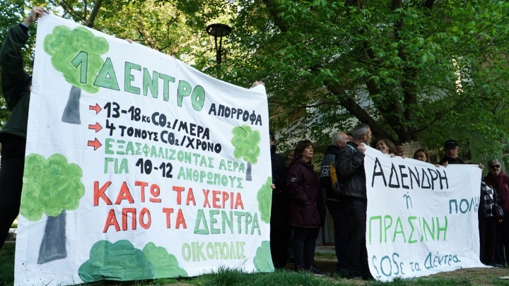 Διαμαρτυρία για την κοπή δέντρων στην ανατολική Θεσσαλονίκη – «Εμένα θα ...