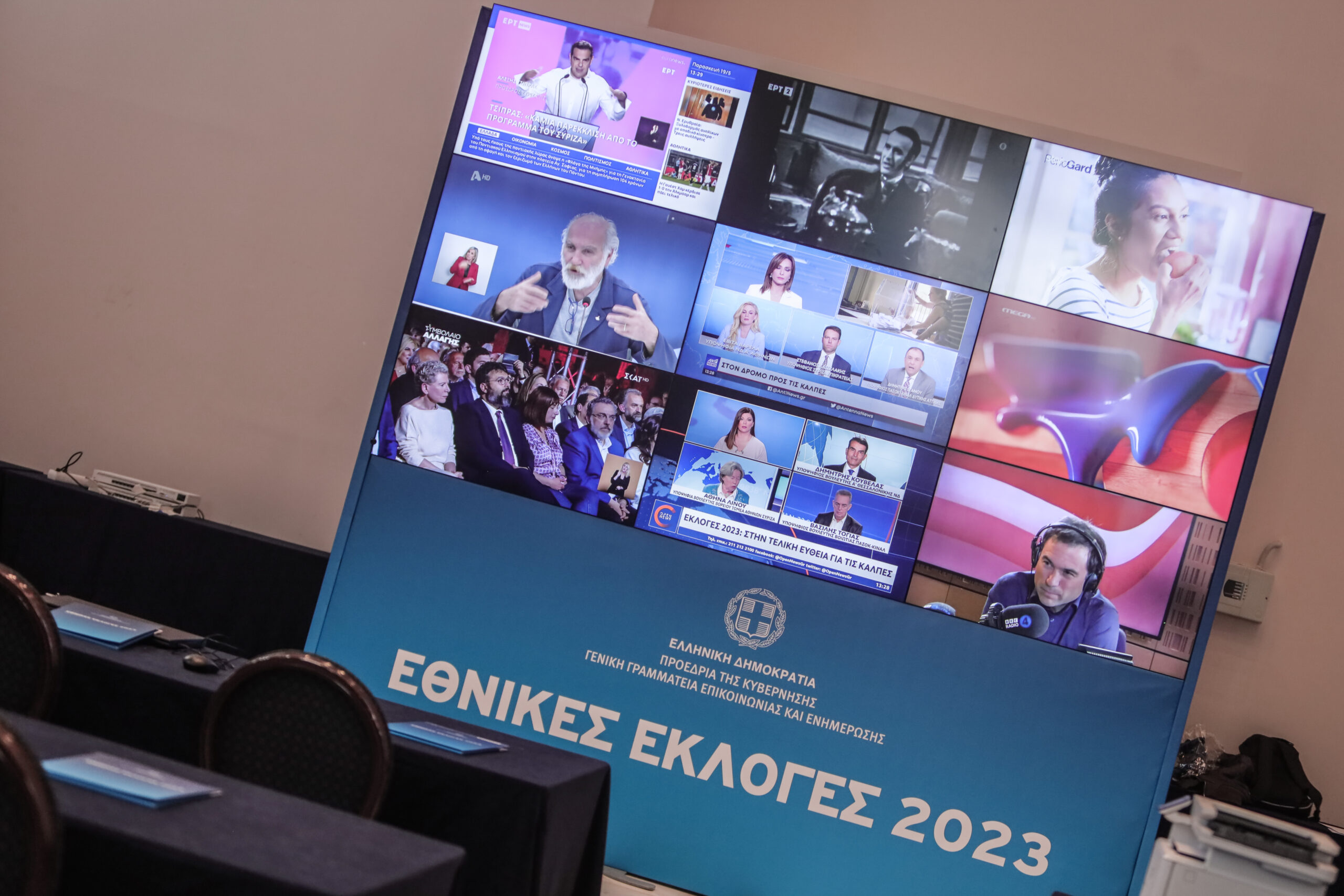 Εκλογές 2023: 24 ερωτήσεις και απαντήσεις για την εκλογική διαδικασία ...