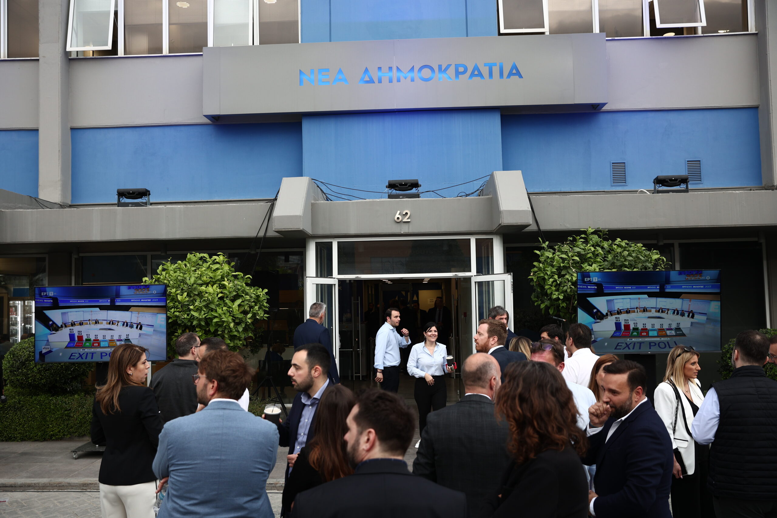 ΝΔ: «Τα στοιχεία δείχνουν ότι αυτό που ζητούσαμε, για καθαρή νίκη με ...