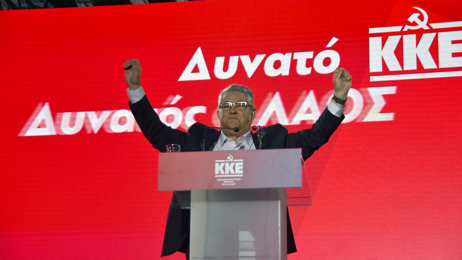Δ. Κουτσούμπας στο Σύνταγμα: «Την Κυριακή ζωντανεύουμε ξανά την ελπίδα ...