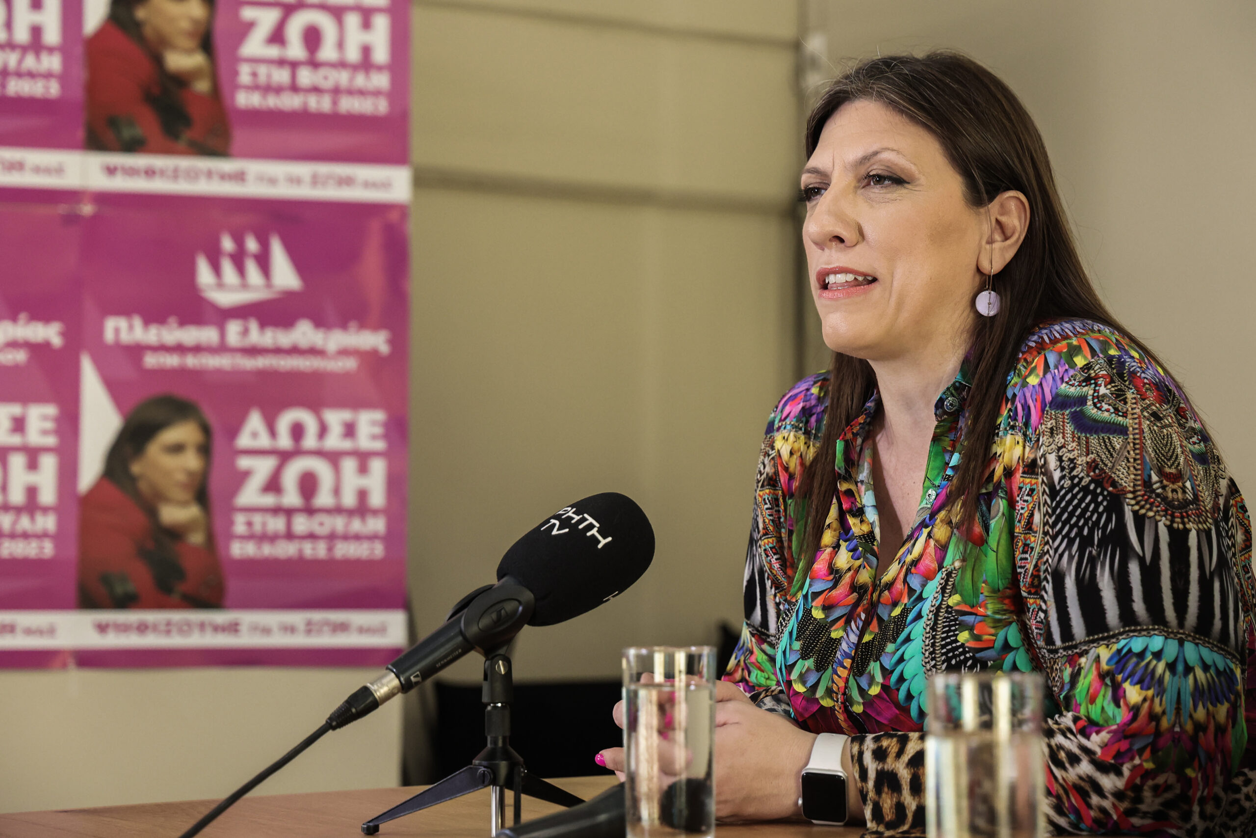 Ζωή Κωνσταντοπούλου: «Ζητάμε από τον κόσμο να μας εμπιστευθεί, να μας ...