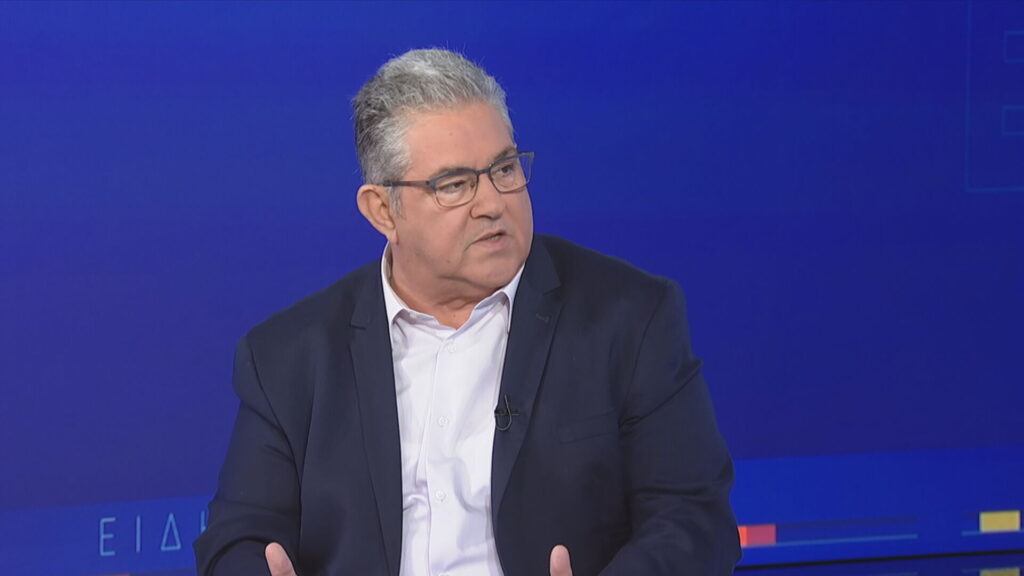 Δ. Κουτσούμπας: «1% παραπάνω στο ΚΚΕ σημαίνει παραπάνω βουλευτές ...