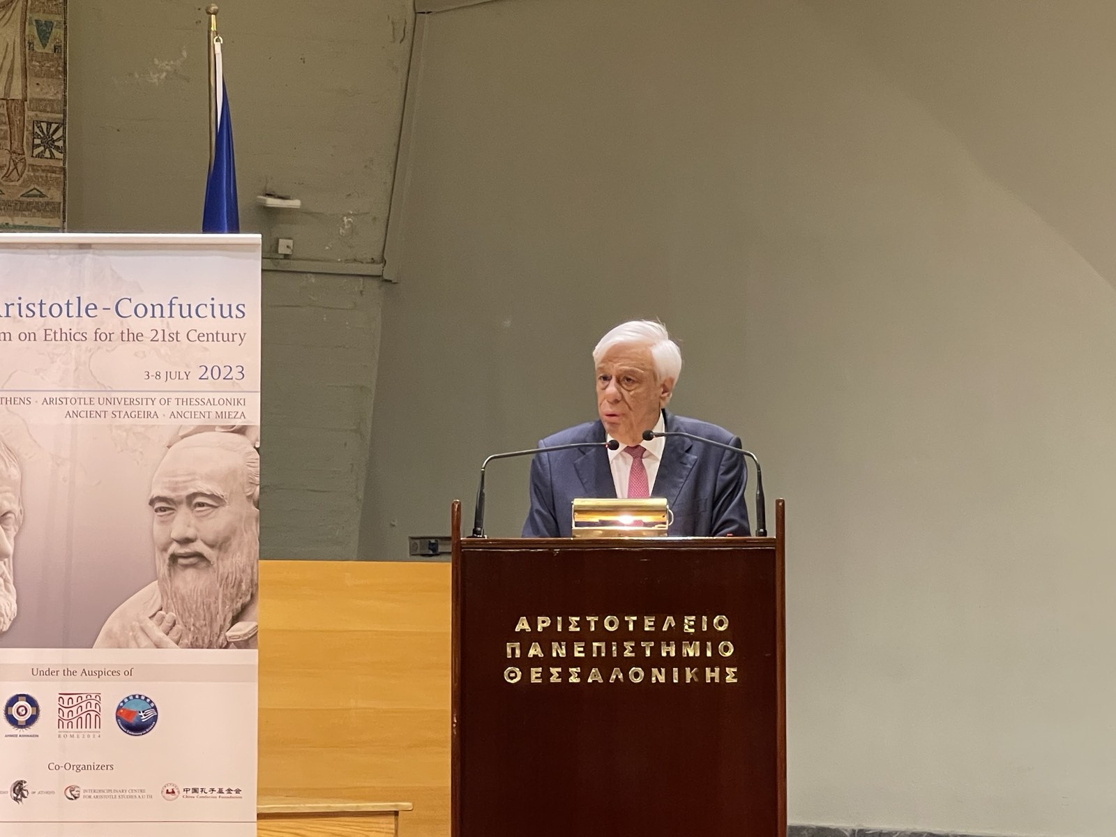 Π. Παυλόπουλος: Αναζητώντας κοινούς φιλοσοφικούς «τόπους» μεταξύ ...