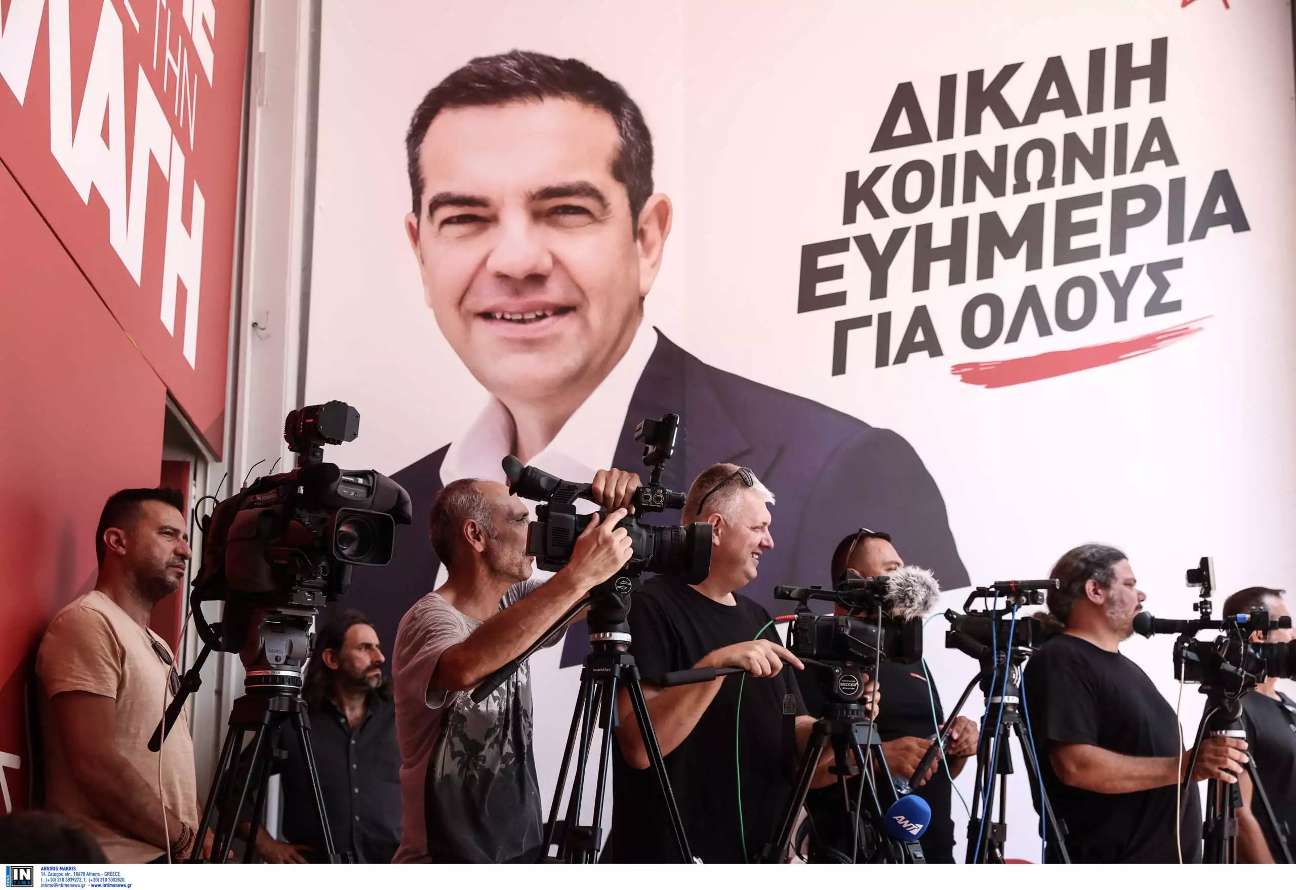 ΣΥΡΙΖΑ: Εκλογή προέδρου από τη βάση του κόμματος στις αρχές Σεπτεμβρίου ...
