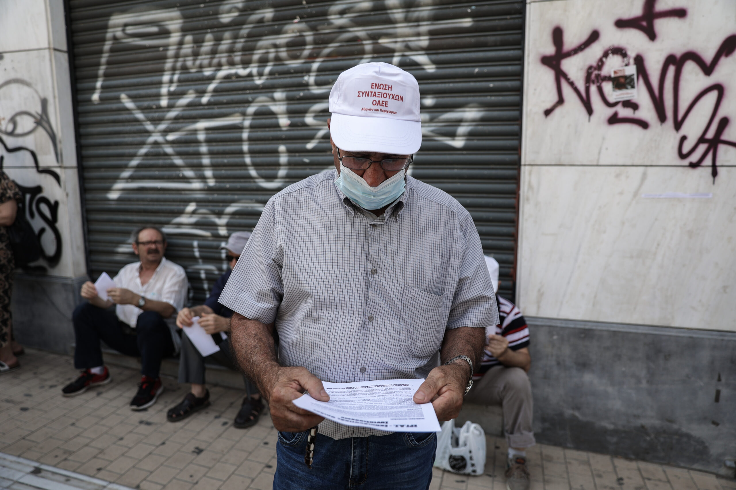 Συντάξεις: Αυτοί είναι οι συνταξιούχοι που θα πάρουν αυξήσεις