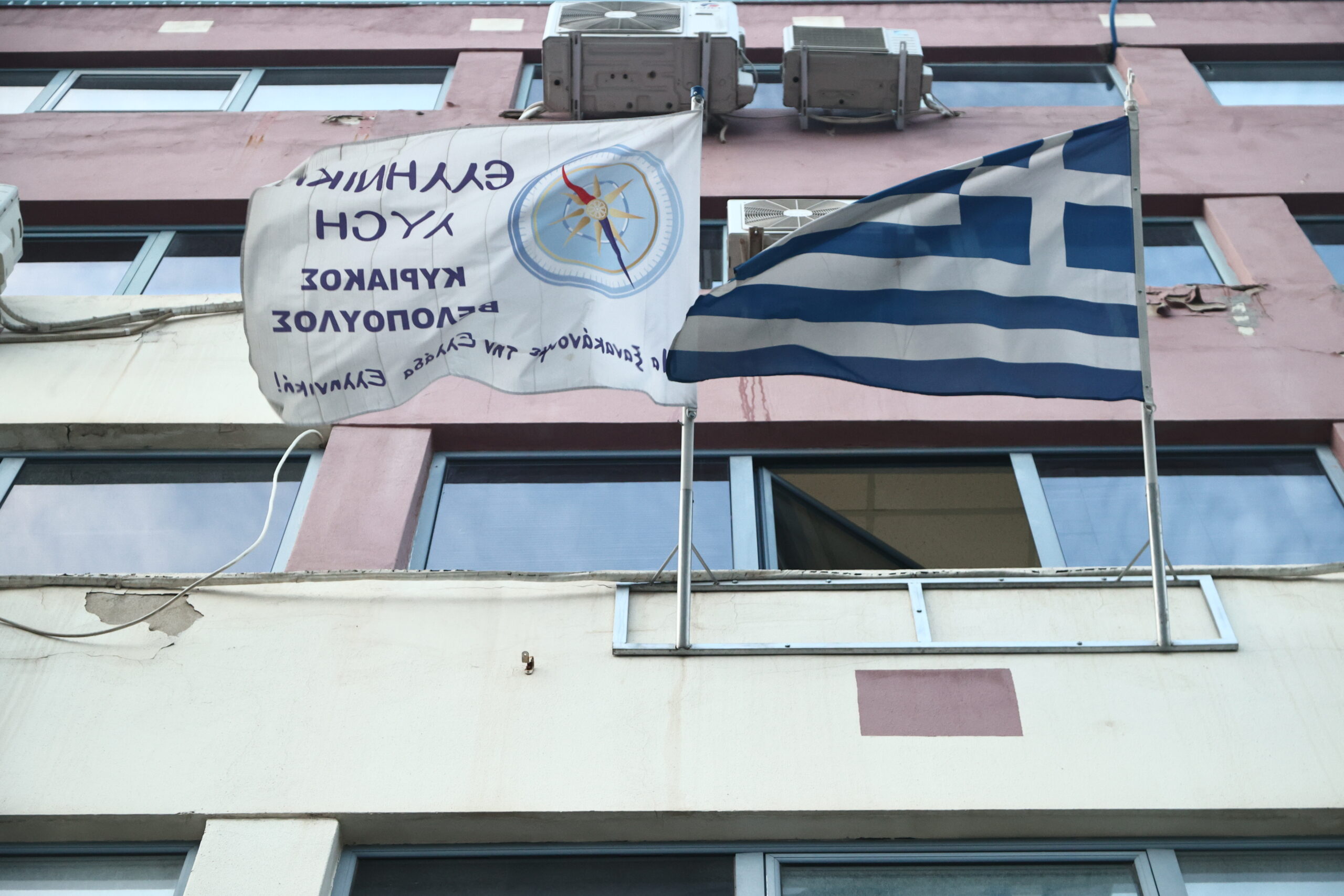 Ελληνική Λύση για ομιλία Μητσοτάκη στο συνέδριο του ΣΕΒ: «Εκτός τόπου ...